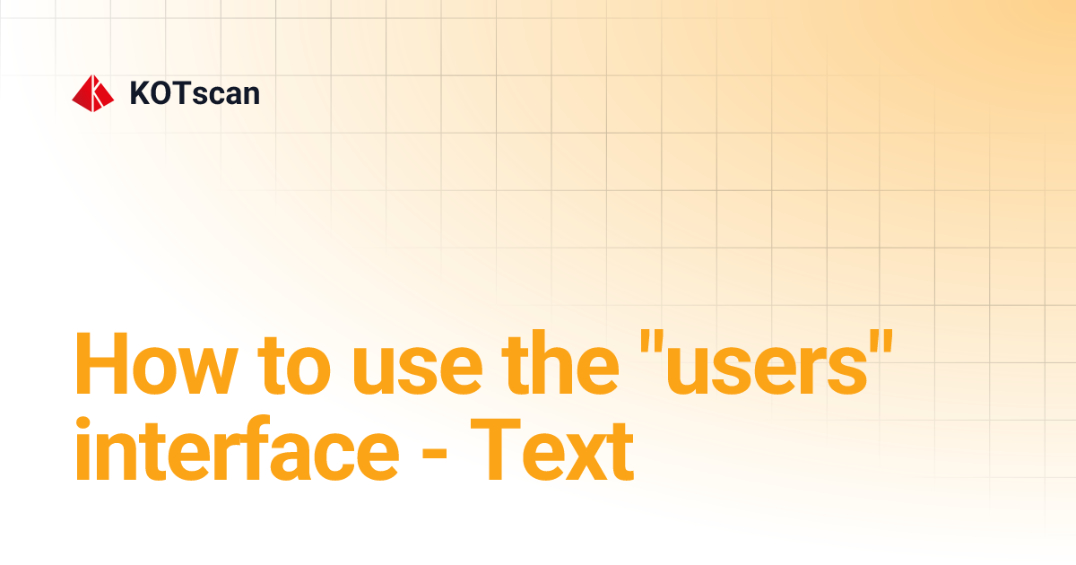 How to use the "users" interface - Text | KOTscan